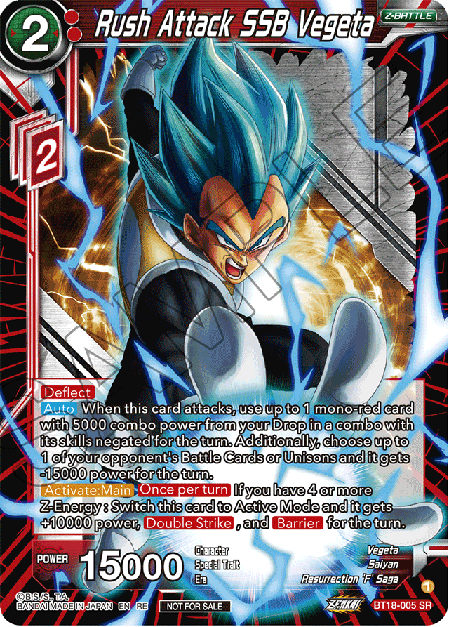 Súper Androide 17 | Created by Zeldris - DBS Deckplanet