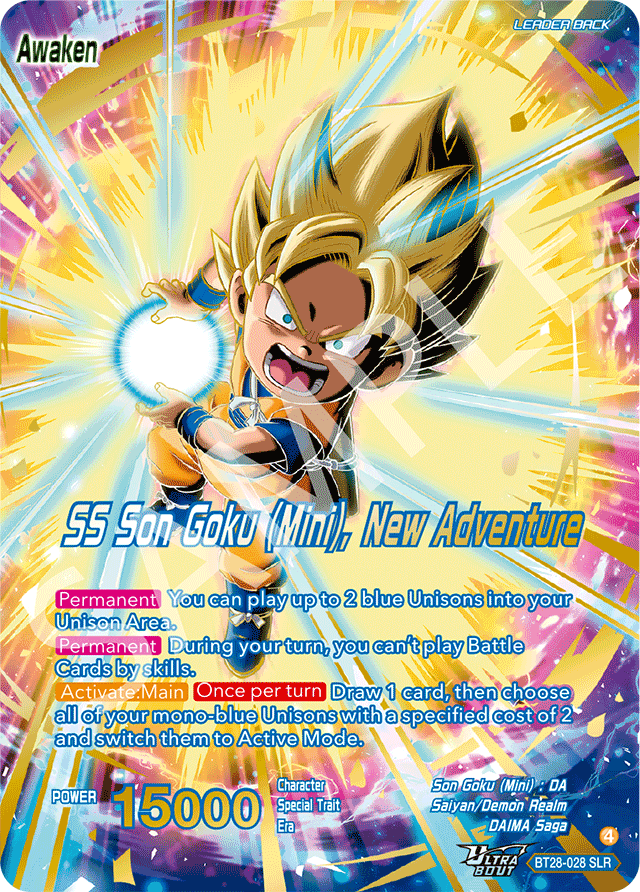 Miniguy | Created by mmanning3232 - DBS Deckplanet