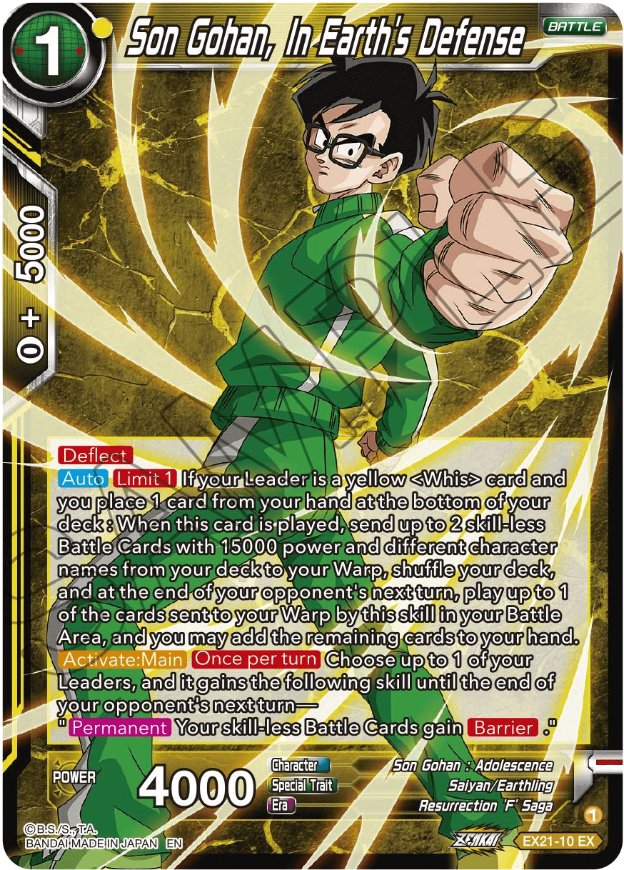 training with an angel | Created by Kazuma - DBS Deckplanet