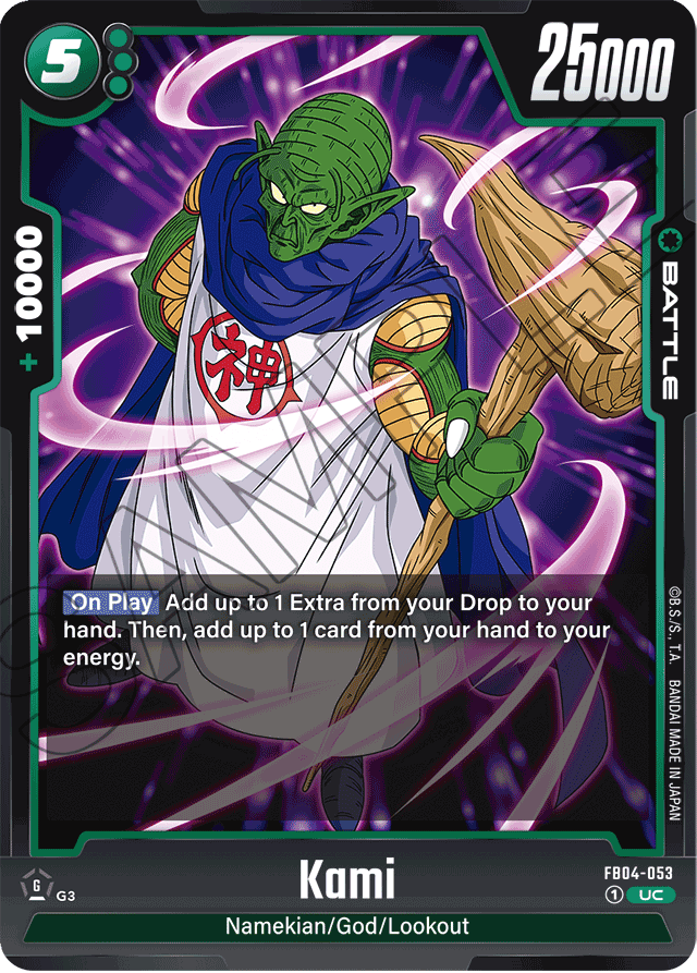 Strongest Piccolo - CLONE - CLONE | Created by djdensio - DBS Deckplanet