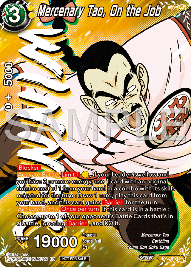 yellow gohan | Created by Schwifty222 - DBS Deckplanet