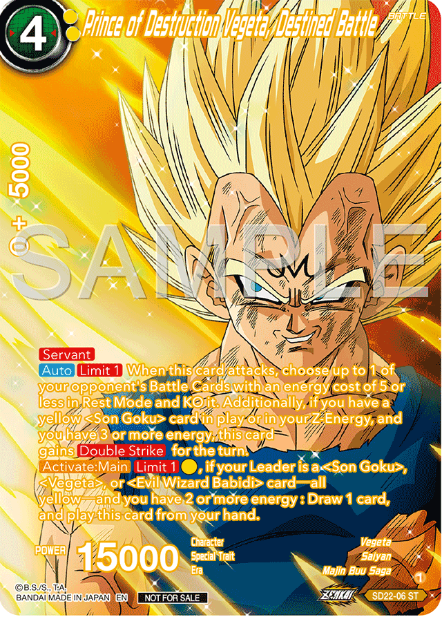 yellow gohan | Created by Schwifty222 - DBS Deckplanet